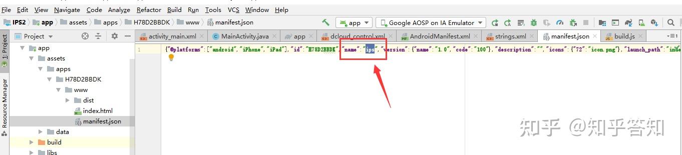 网页应用打包安卓App (全网最详细教程) - 知乎