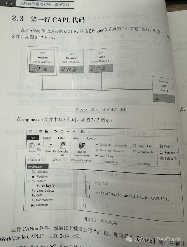 读书笔记 | CANoe开发与CAPL编程实践 - 知乎