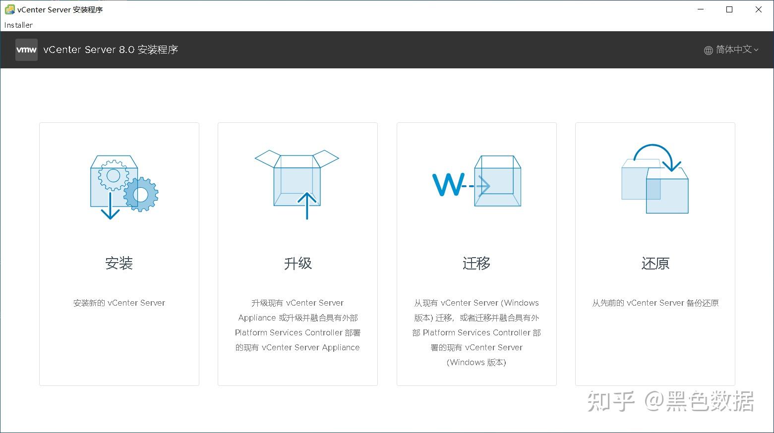 《VMware vSphere 8数据中心实战》-第2章 部署vCenter Server 8.0 - 知乎