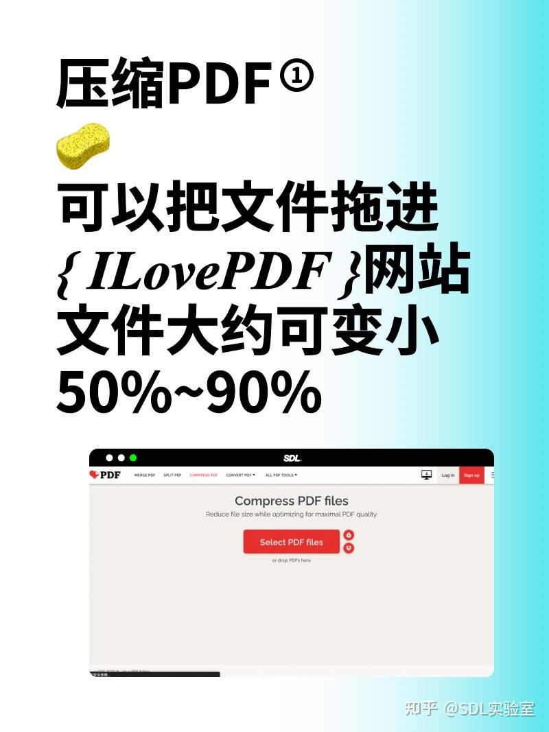 4款免费的pdf工具，一键压缩pdfpdf转word在线编辑pdf合并拆分pdf文件 知乎