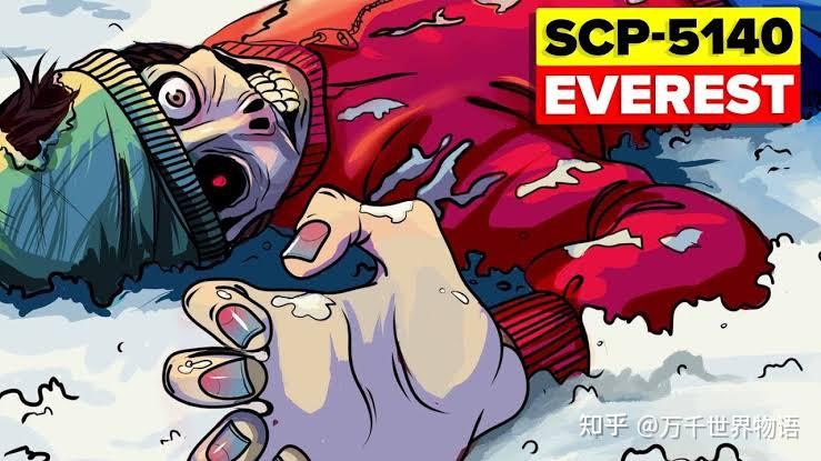 珠穆朗玛峰上的冰冻尸体还活着 - SCP-5140 - 知乎