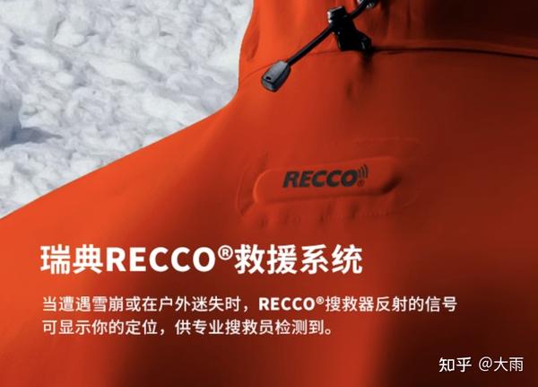 2023冲锋衣阶梯选购测评（10年户外经验）