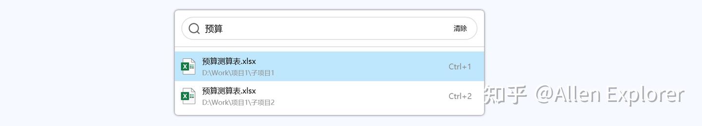 文件管理软件Allen Explorer大版本升级，替代“我的电脑” - 知乎