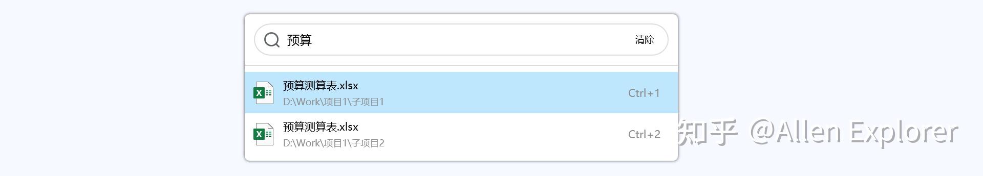 文件管理软件Allen Explorer大版本升级，替代“我的电脑” - 知乎