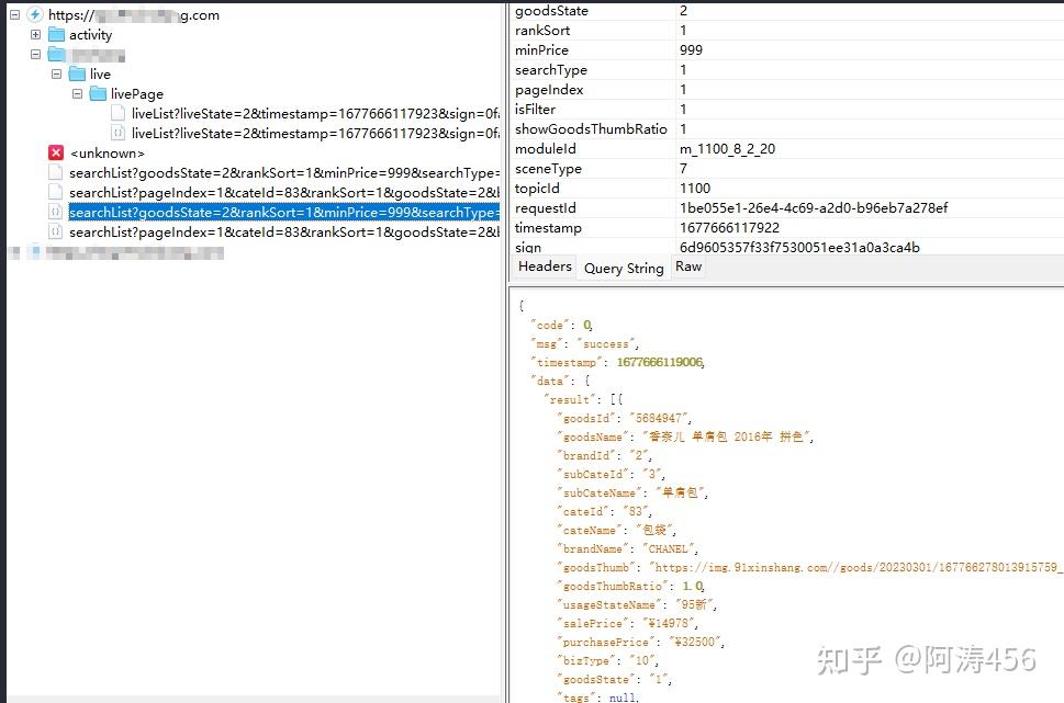 使用Charles抓取https请求 - 知乎