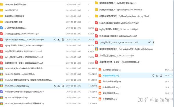 你是否知道redis为什么有16 个数据库？ 知乎 