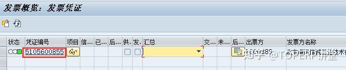 SAP供应商发票校验流程操作指南 - 知乎