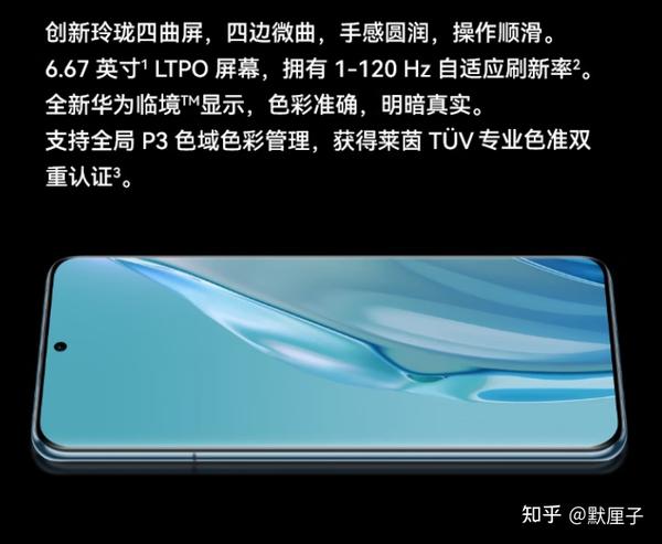 华为p60 Art怎么样？ 知乎