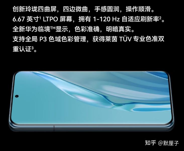 华为p60 Art怎么样? 知乎