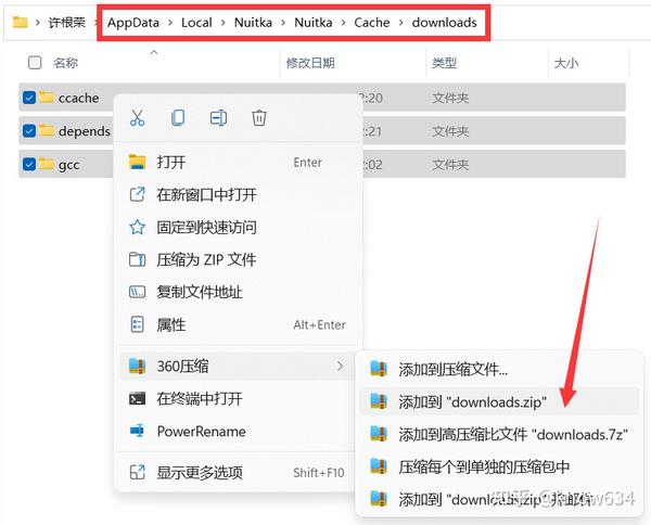 【已解决（轻量级）】Nuitka环境配置问题（pyside6-deploy） - 知乎