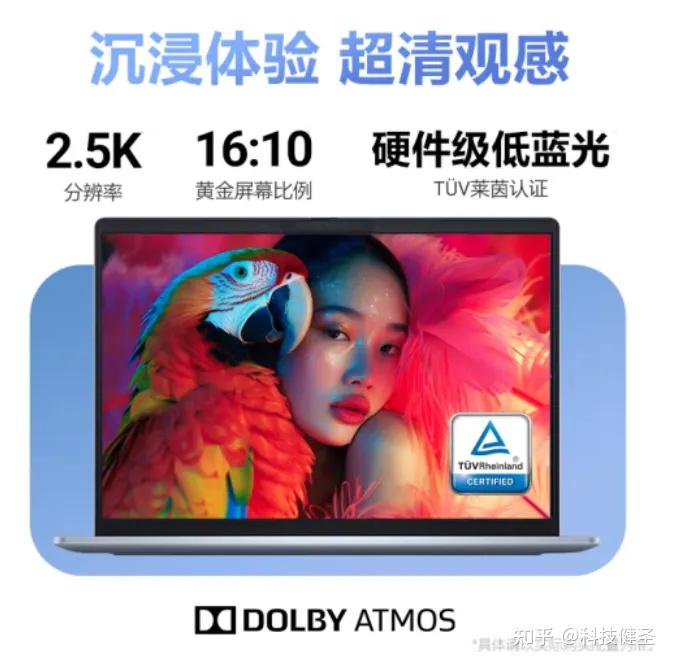 升级酷睿Ultra 200V处理器！改名后的戴尔14 Plus值得买吗? - 知乎
