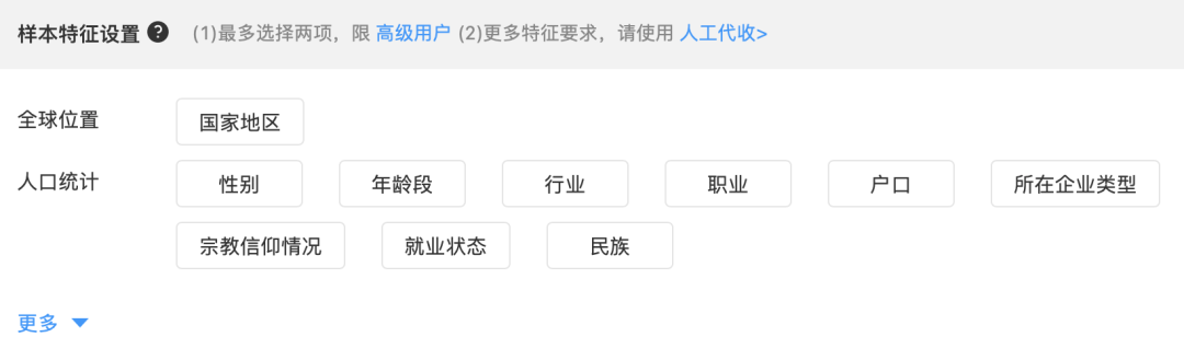 Credamo见数国际化：国际站+全球样本库+国际版APP，快来体验吧！ - 知乎