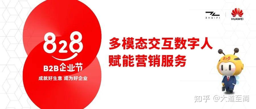 资深专家亮相华为云快成长直播间CDN专场，助力企业体验升级！ - 知乎