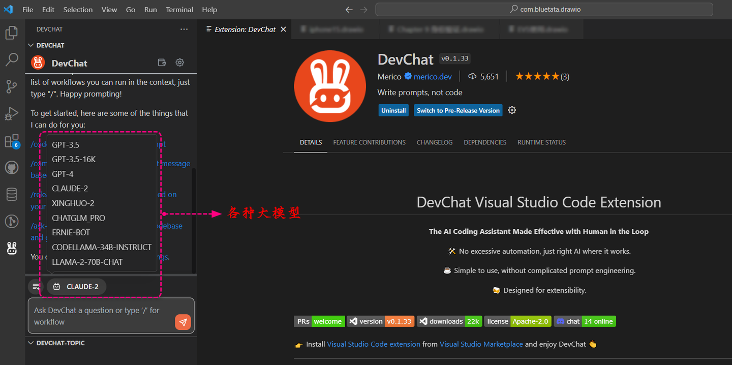【AI 编程助手】DevChat 解析：深入了解、快速配置与实际操作案例的完整指南 - 知乎
