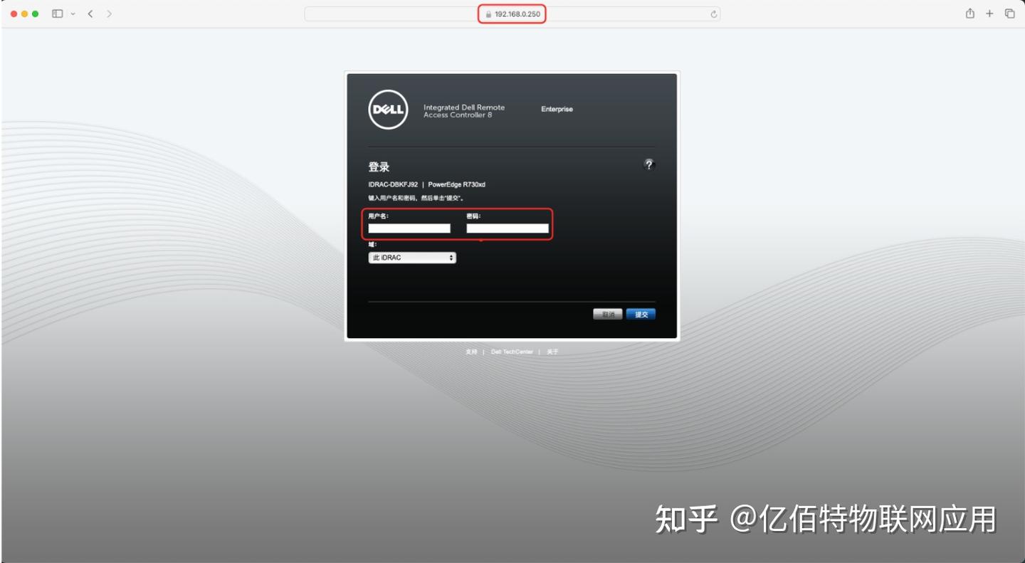 Dell PowerEdge R730xd部署ESXI 8.0U3b - 知乎