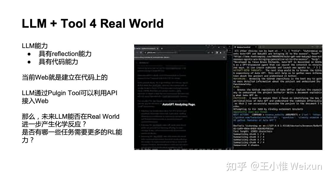 LLM 4 Decision：大语言浪潮下的控制，一个强化学习从业者的视角 - 知乎