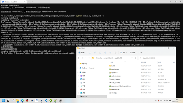 vscode cuda c++ python 混合编程 - 知乎