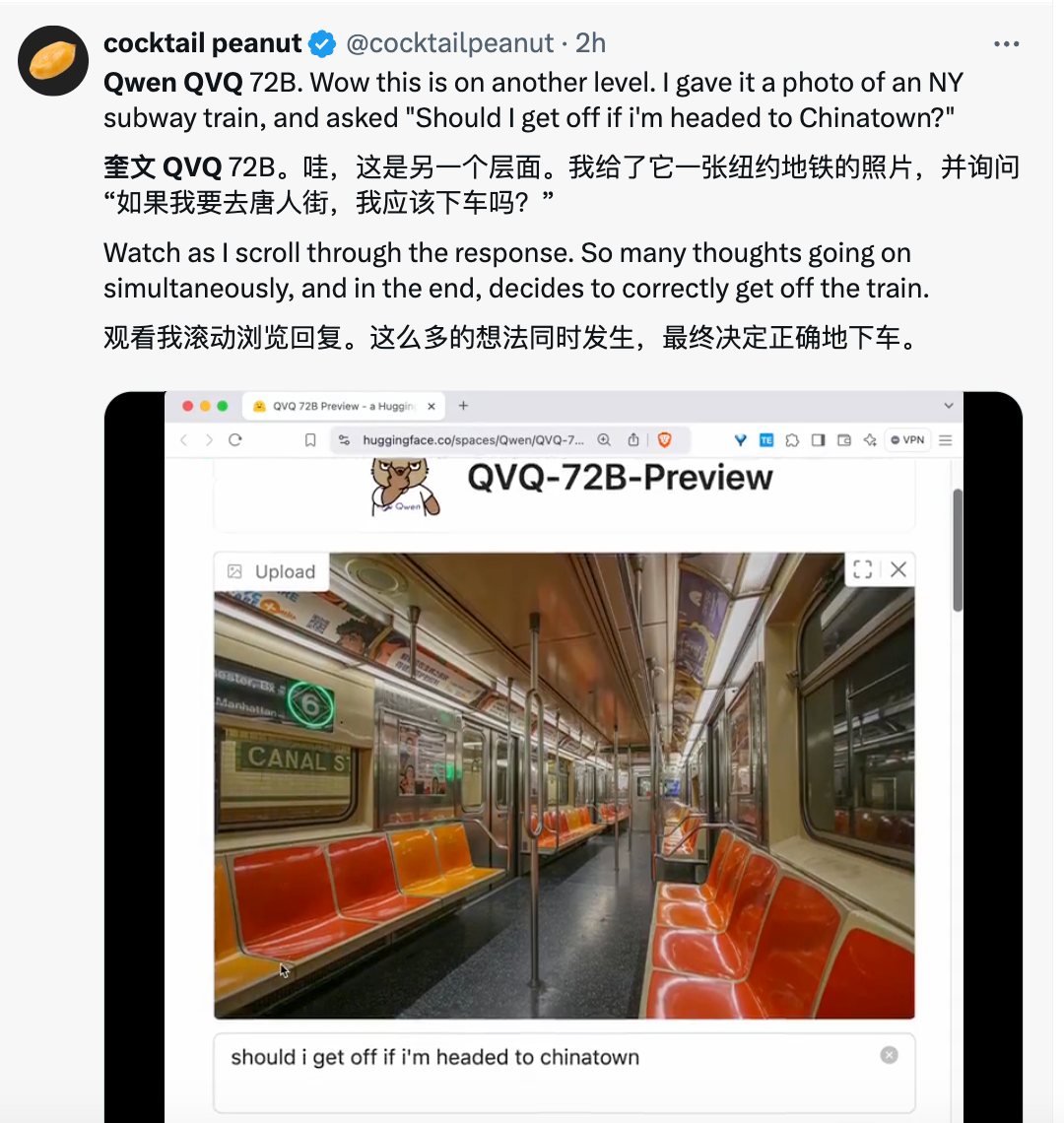 o1多模态推理终于有了“开源版本”，阿里云通义QVQ一夜爆火 - 知乎