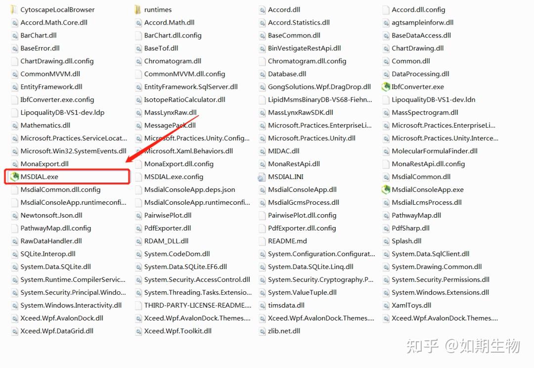 如何用MS-DIAL查看搜库结果 - 知乎