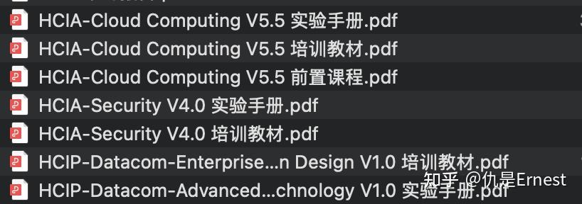 「最全」华为HCIP-datacom备考指南 - 知乎