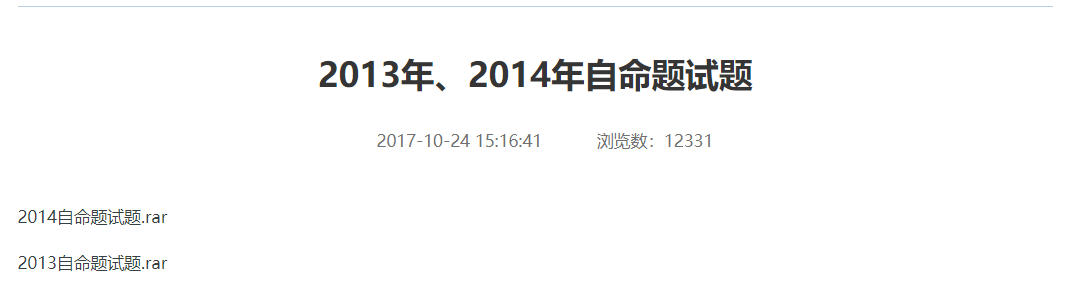 收藏！2022考研真题汇总最新版本 - 知乎