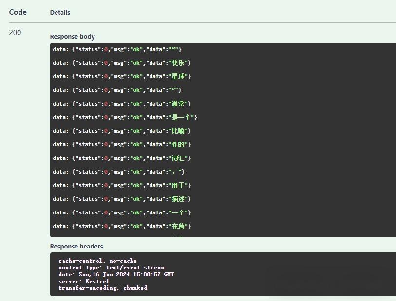 Semantic Kernel 中的流式输出SSE与Vue3前端接收示例 - 知乎