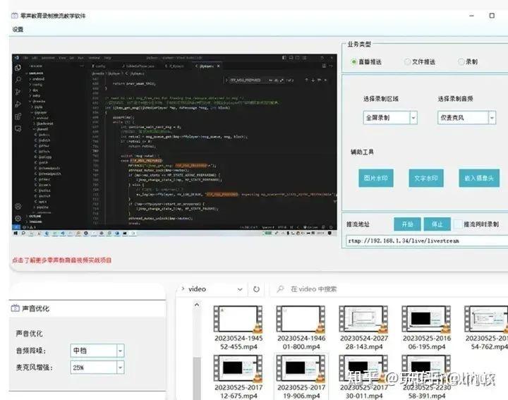 嵌入式音视频技术解析：从原理到项目应用 - 知乎