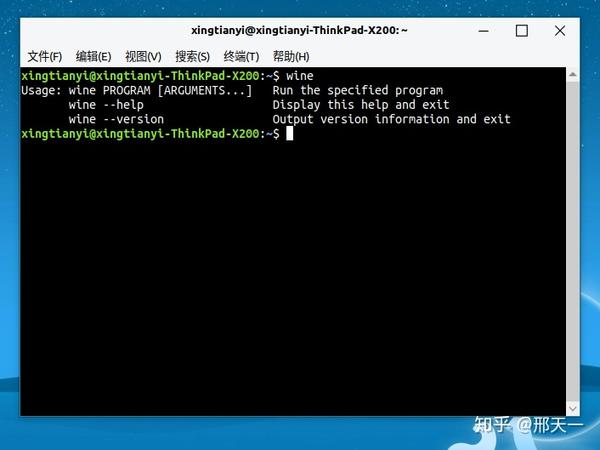 Linux系统如何安装wine - 知乎