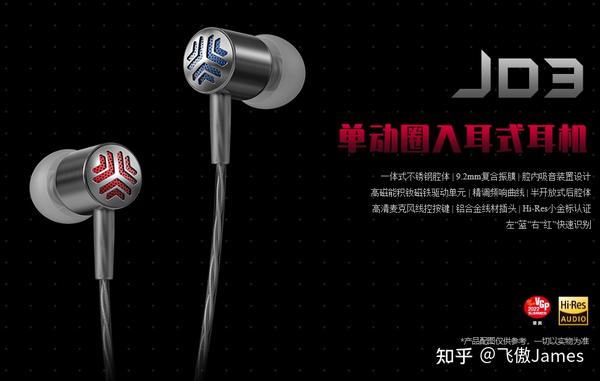 一句话介绍飞傲每个产品（2023版）-注意是硬广 - 知乎