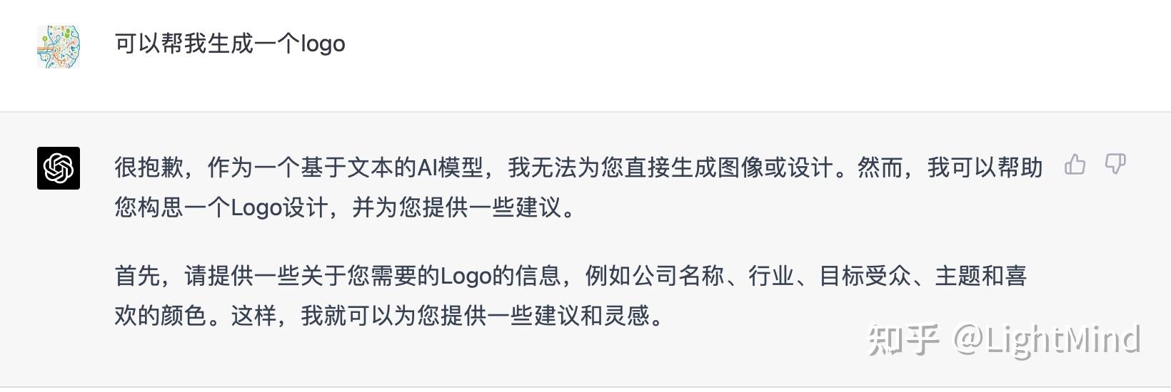 如何使用chatgpt Mj创造一个logo 知乎