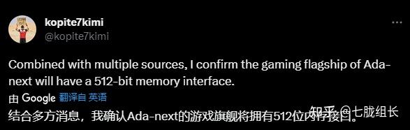 【硬件新闻】4090Ti 无了，14100还是4核心规格 - 知乎