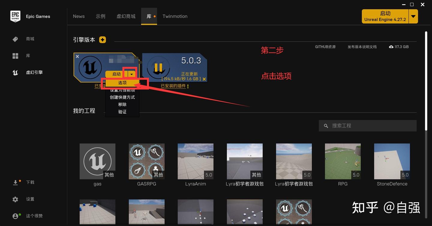 UE5.3启动后只有空工程，怎么没有 第三人称模板 - 知乎