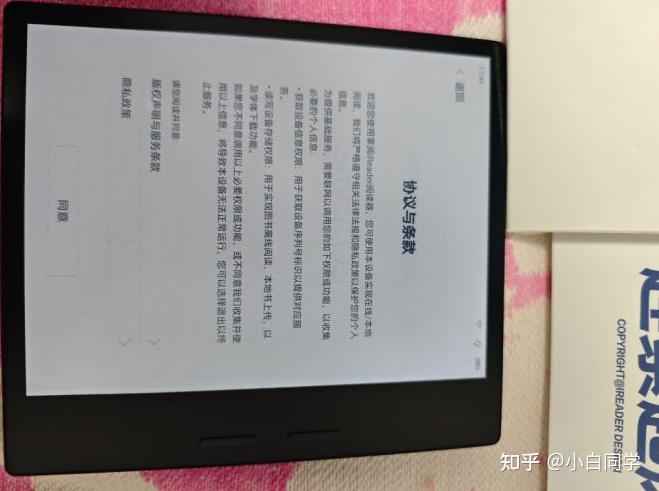 掌阅color7（掌阅iReader Color7）怎么样？体验七天优缺点评测 - 知乎