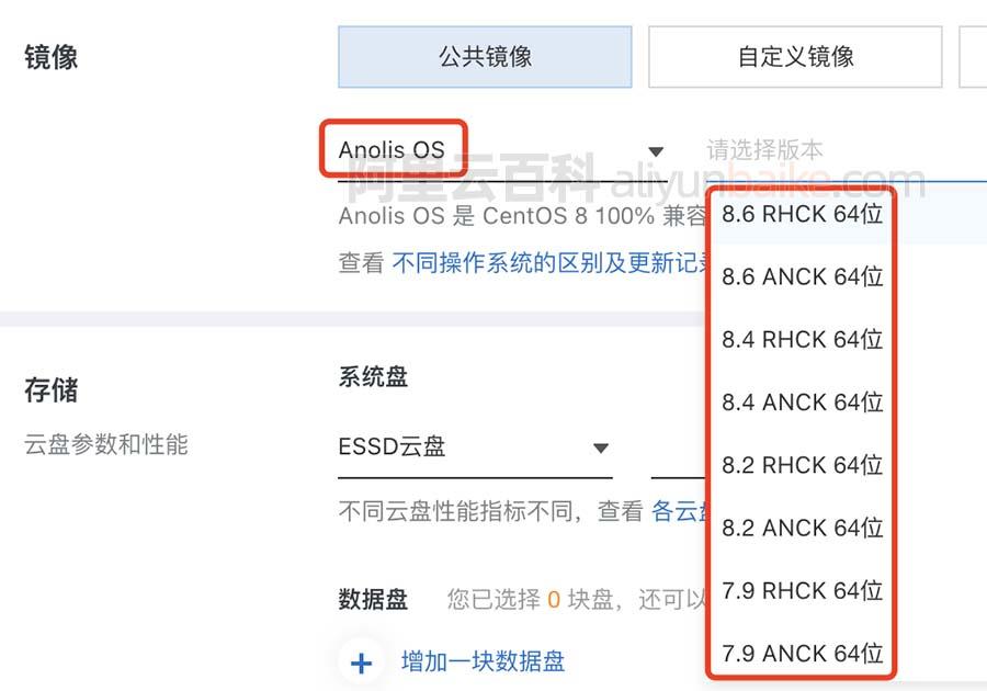 Anolis OS龙蜥操作系统详细介绍 - 知乎
