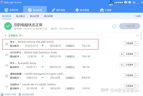 AI深度学习，正确打开NVIDIA GPU加速的姿势 - 知乎