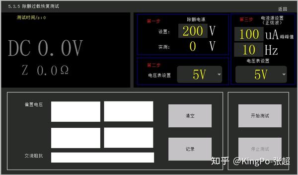 浅谈YY/T 0196-2005一次性使用心电电极测试 - 知乎