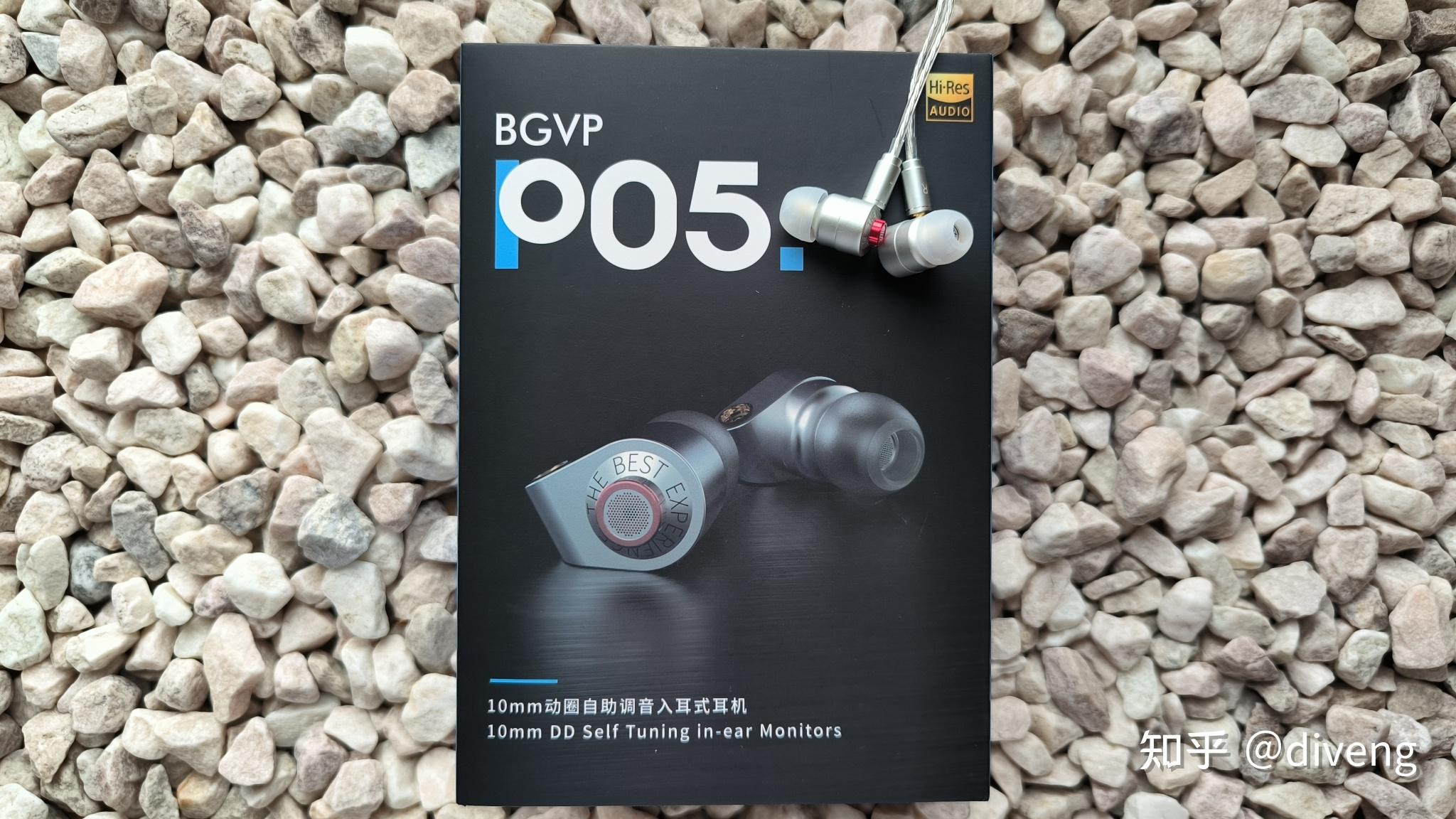 还有人喜欢有线耳机吗？数码博主带你体验BGVP P05有线耳机 - 知乎