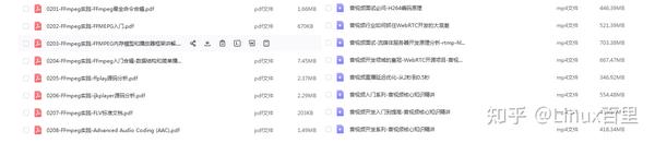 【FFmpeg实战】AAC的ADTS格式分析 - 知乎