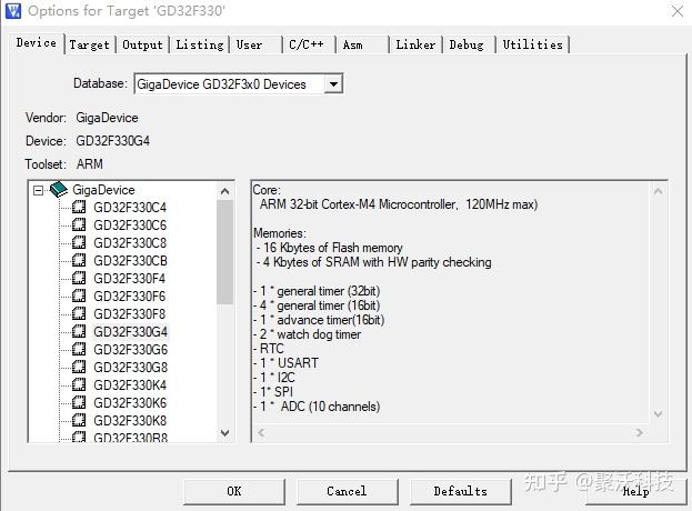 【GD32 MCU 移植教程】5、GD32E230 系列移植到 GD32F330 系列 - 知乎