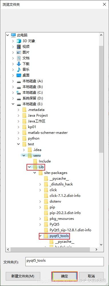 PyCharm安装PyQt5及其工具（Qt Designer、PyUIC、PyRcc）详细教程 - 知乎