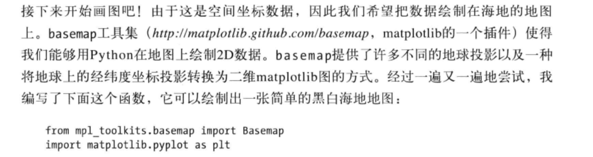 【我是解决安装问题系列_1】Mac python basemap安装 - 知乎