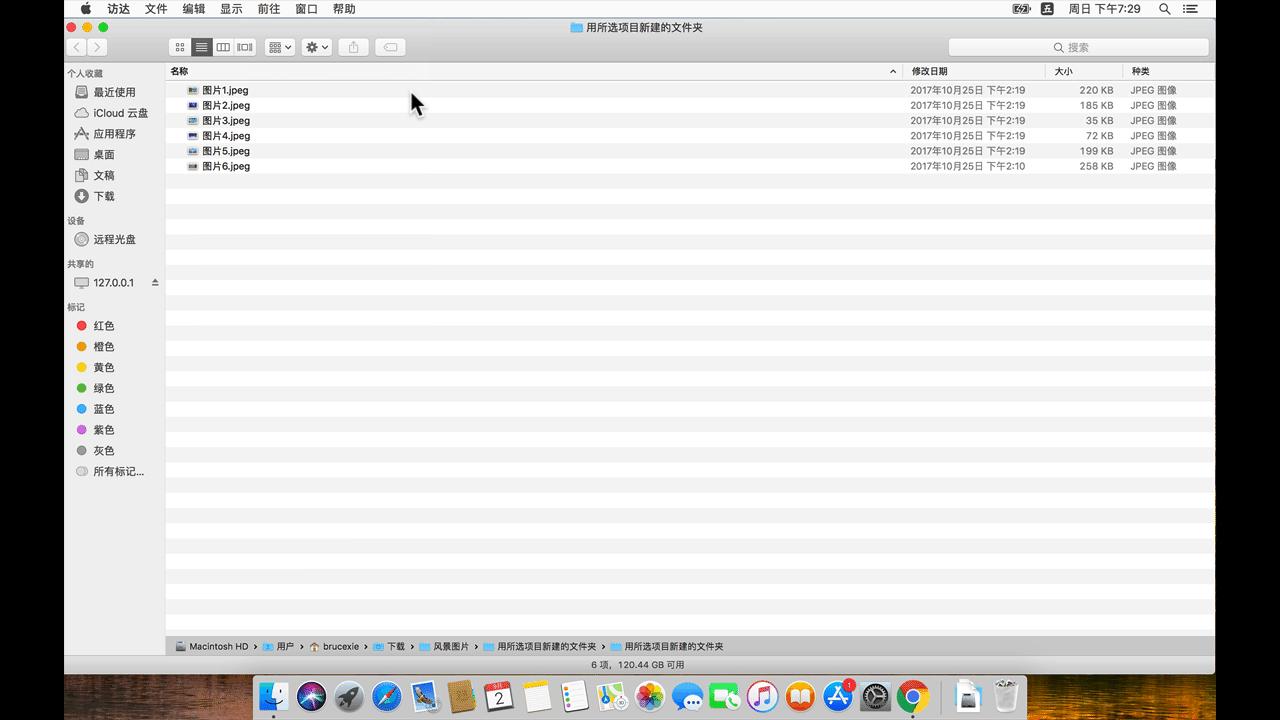 Mac实用技巧之：访达/Finder - 知乎