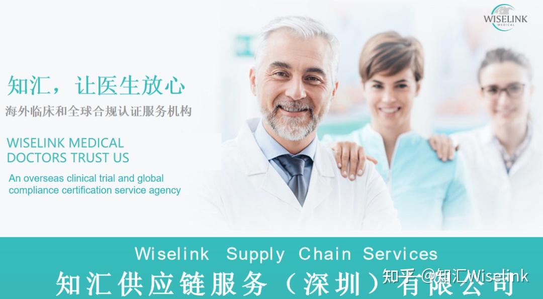 【国际注册】新西兰医械Medsafe注册-干货 - 知乎