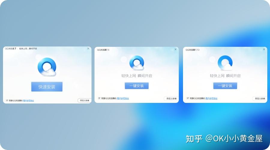 QQ Browser 6.1x~10.x历史版本（附说明） - 知乎