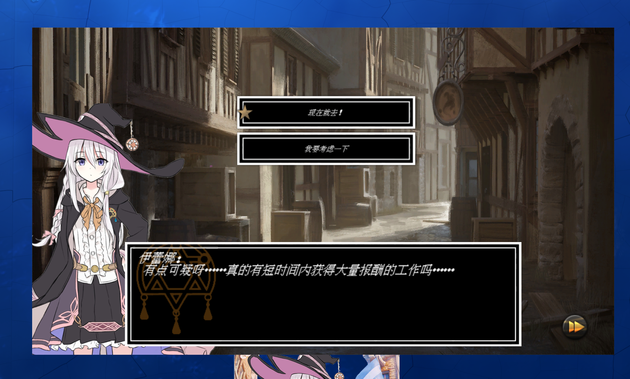 HOI4mod魔女之旅开发日志（7）galgame - 知乎