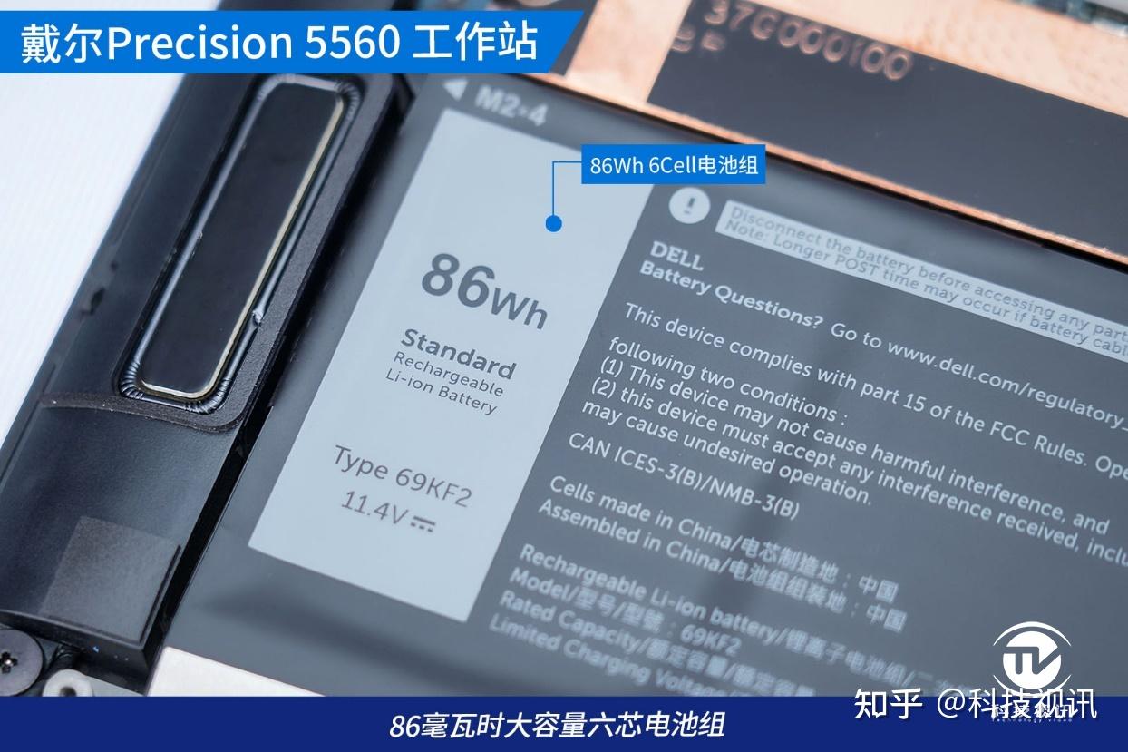 与好莱坞创设者同款 戴尔Precision 5560移动工作站评测 - 知乎