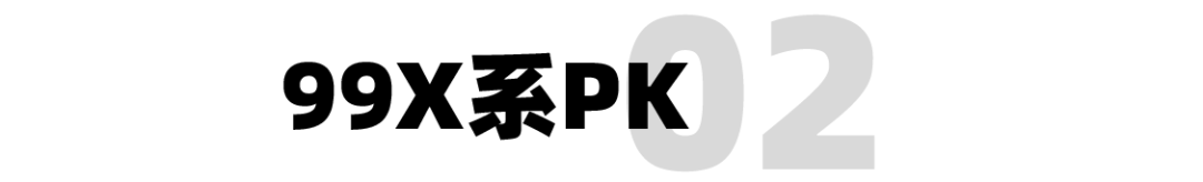 New Balance 9系PK，谁的赢面最大？ - 知乎