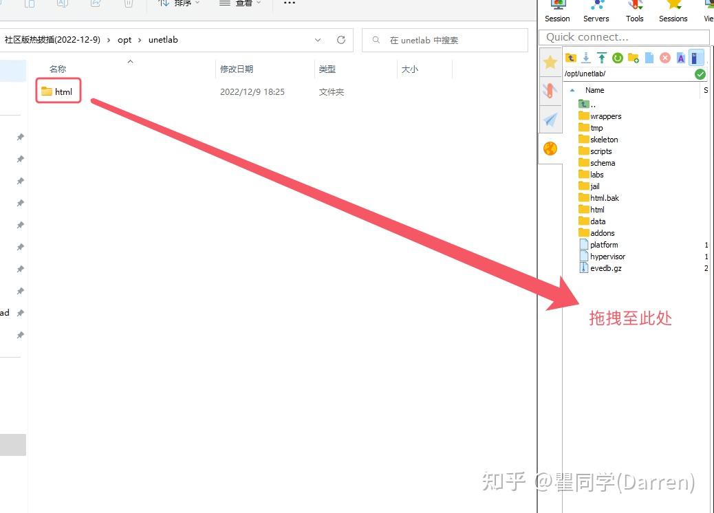 EVE-NG社区版使用指南 - 知乎