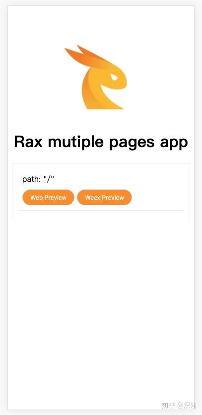 写给跨端玩家：支撑淘宝上亿日活的跨端框架—— Rax 的入门教程（附 TODO Demo） - 知乎