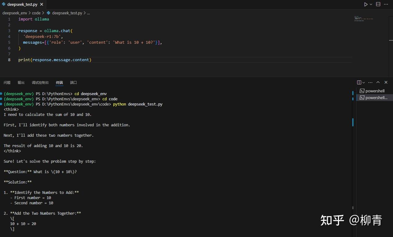 使用 Python 调用 Ollama 部署到本地的 DeepSeek 模型 Vscode window笔记 - 知乎